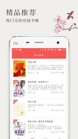 蓝莓小说appv5.2