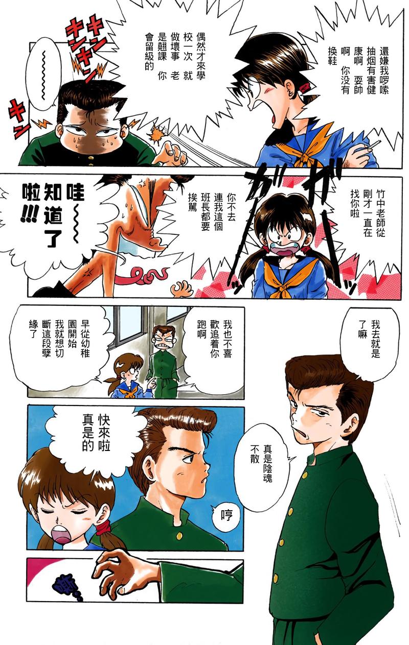 书漫阁内置漫画源版图标