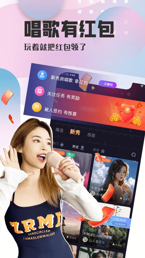 织音app最新版下载图标