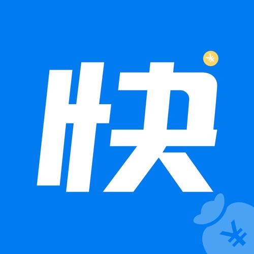 快悬赏打字