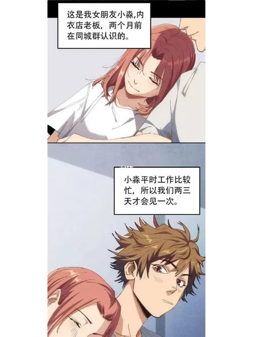 艾特漫画免费阅读在线观看