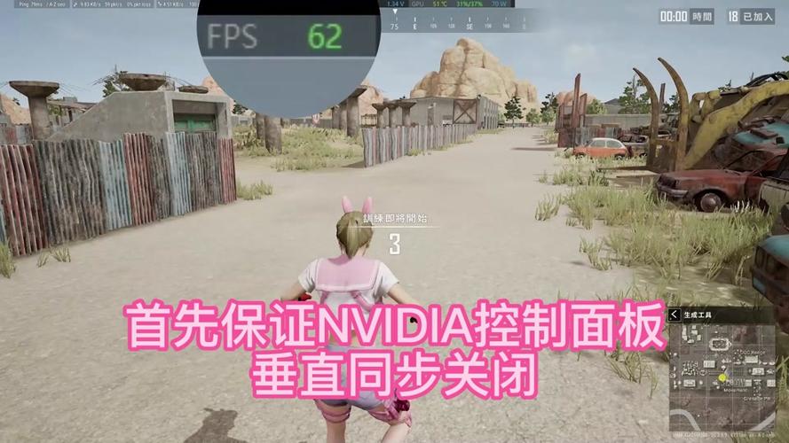 pubg国际服画质大师v1.0图标