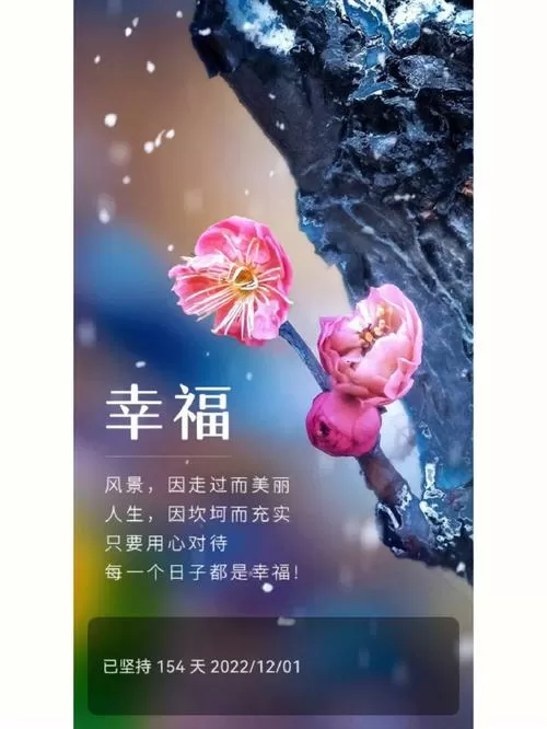 幸福多点红包版