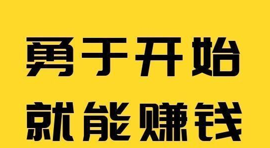 浅论打字赚钱方法图标