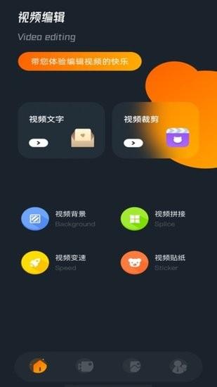 小P图片视频制作