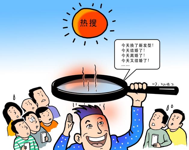 热点漫画推荐图标