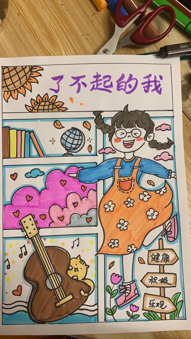 有什么了不起的漫画免费阅读图标