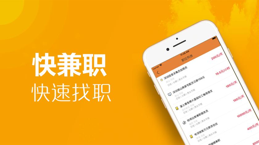 琪赚兼职app图标