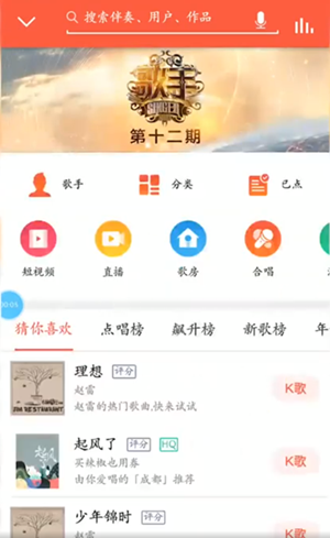 全民k歌赚钱版是真的吗图标