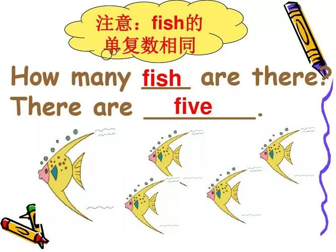 fish现在分词形式