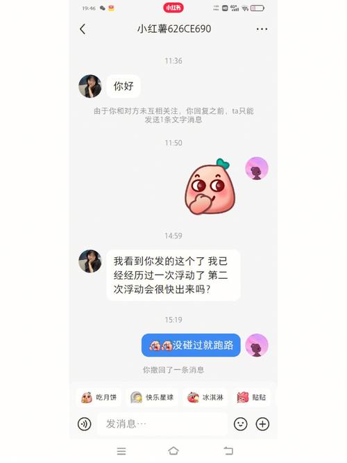 红薯app接单赚钱是骗局吗