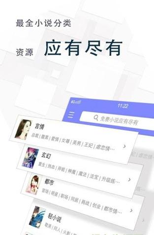 蜜语小说v3.8.9图标