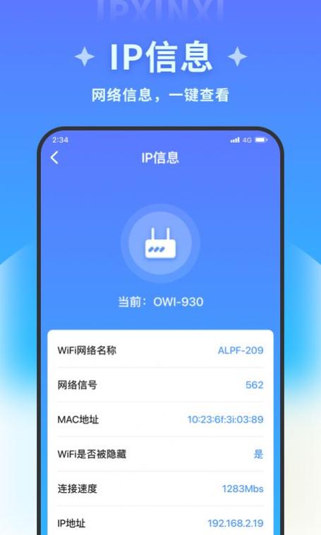 超凡优化大师助手v2.1.4图标