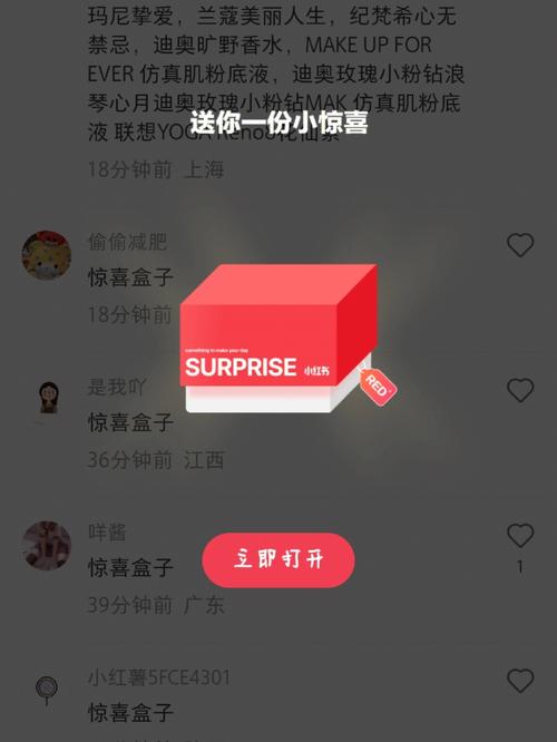 幸运盒子app下载安装