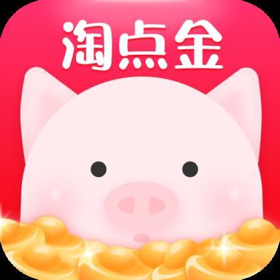 淘点金app