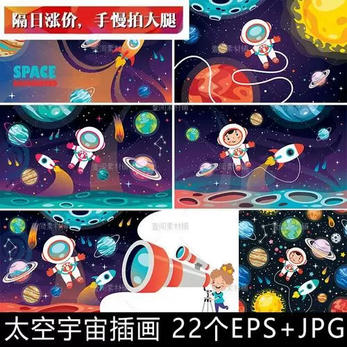 漫画星球免费下拉式最新章节