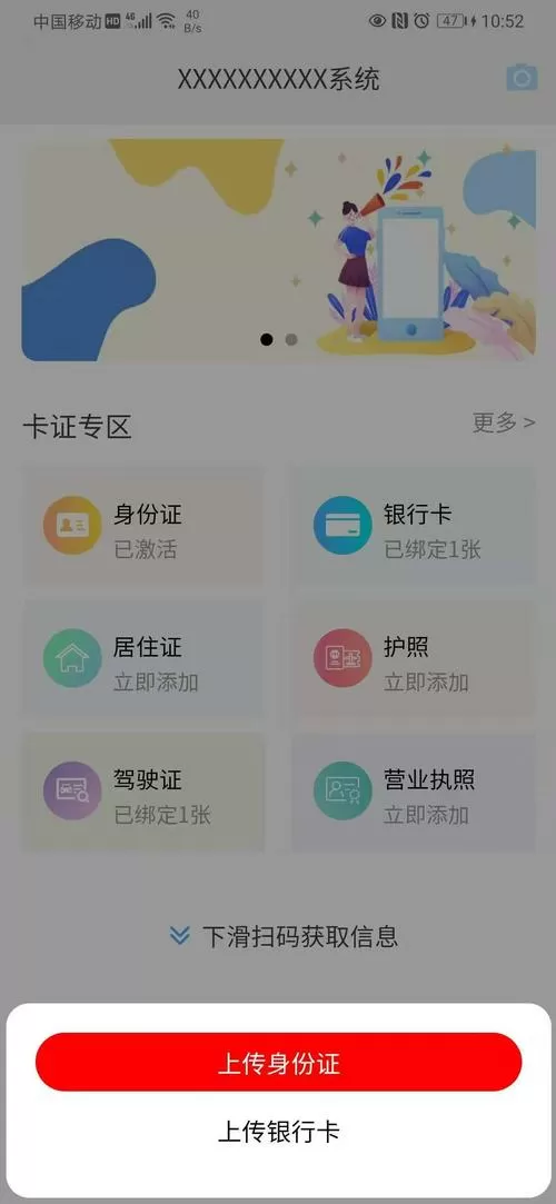 优省卡app下载