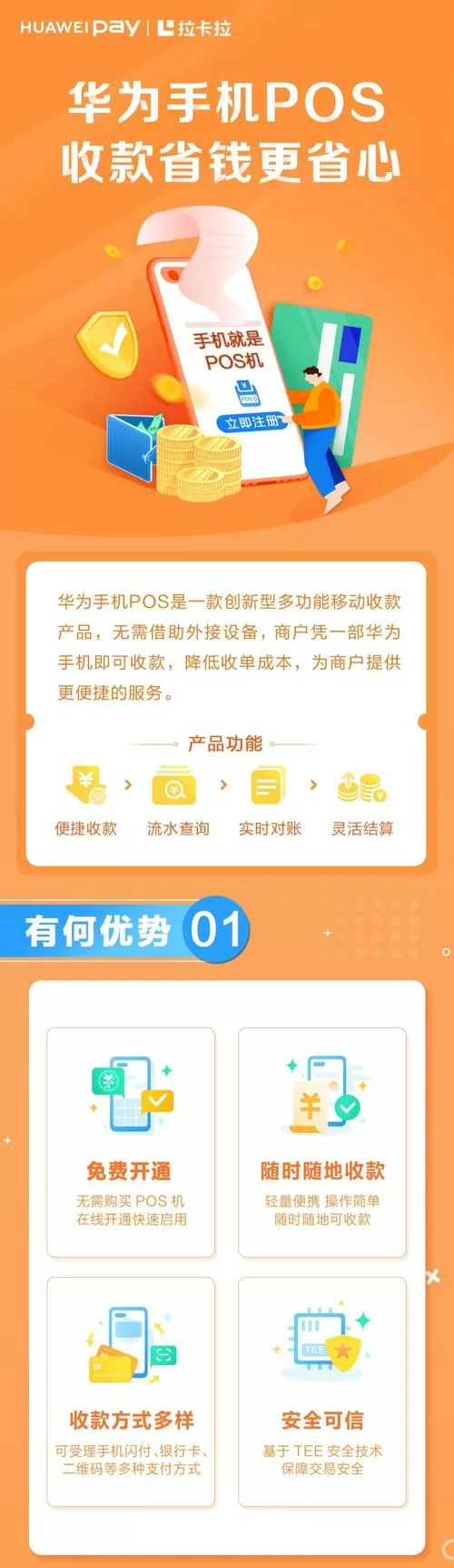 双鱼钱包app