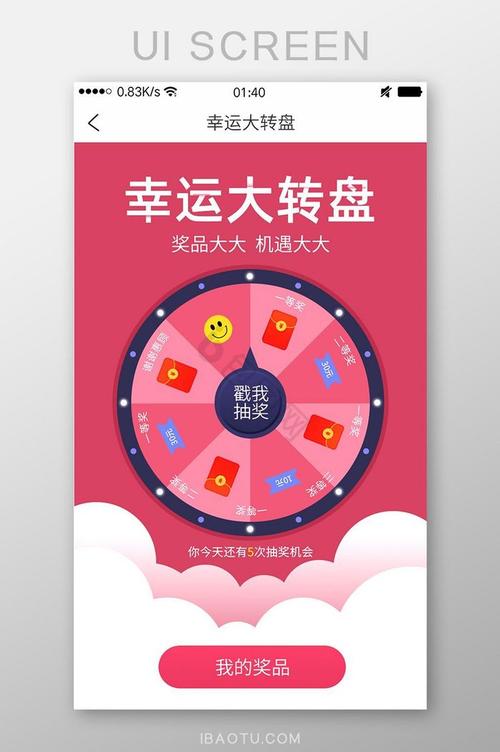 幸运app官方版下载图标