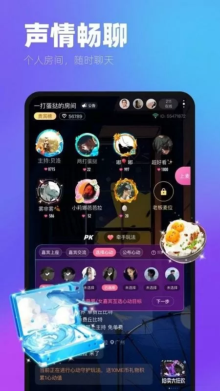 织音app最新版