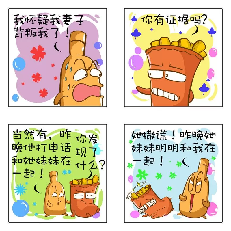 123漫画正版下载