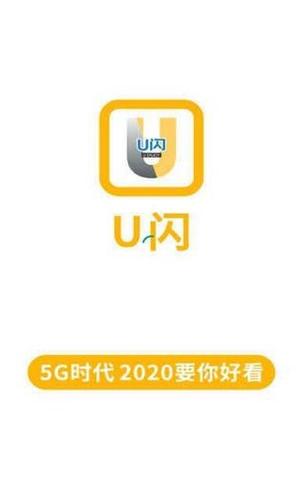 U闪赚钱app下载安装图标