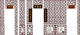 中医阁建设实施方案