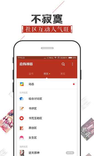 大力追书软件app官方版下载图标