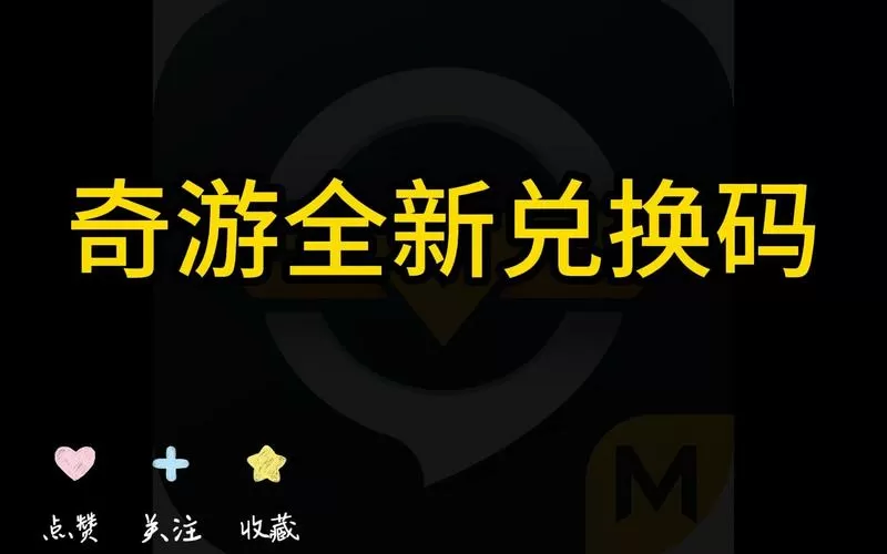 速游加速器v4.1.6