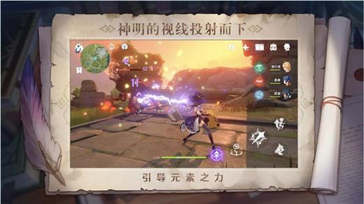 原神原石修改器防封版2023图标