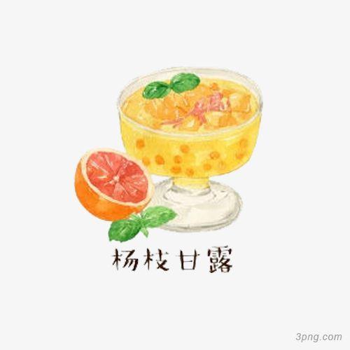 杨枝甘露小说