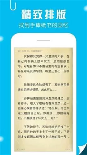 笔趣阁无弹窗app下载