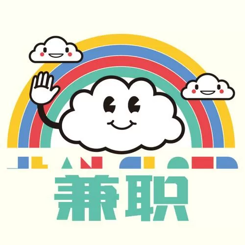 云监督兼职app下载