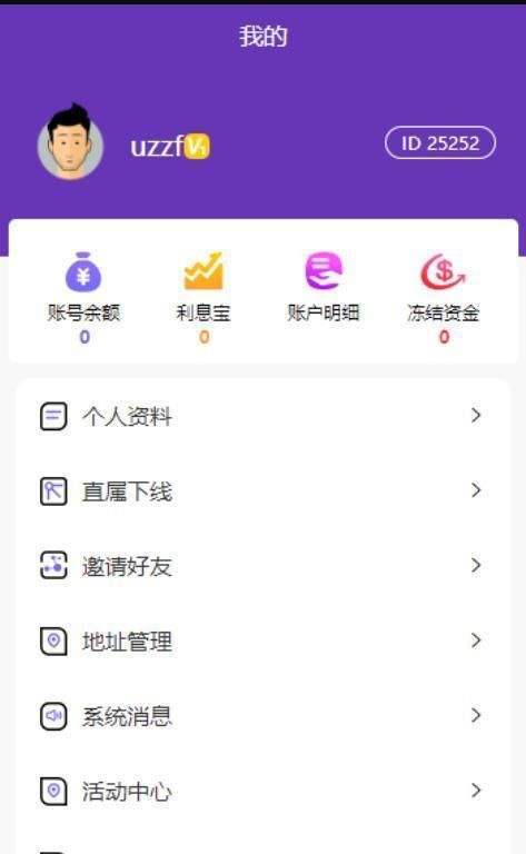 麦嘉联盟接单app图标