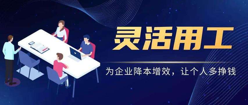 推客灵工赚钱版v1.0.0图标