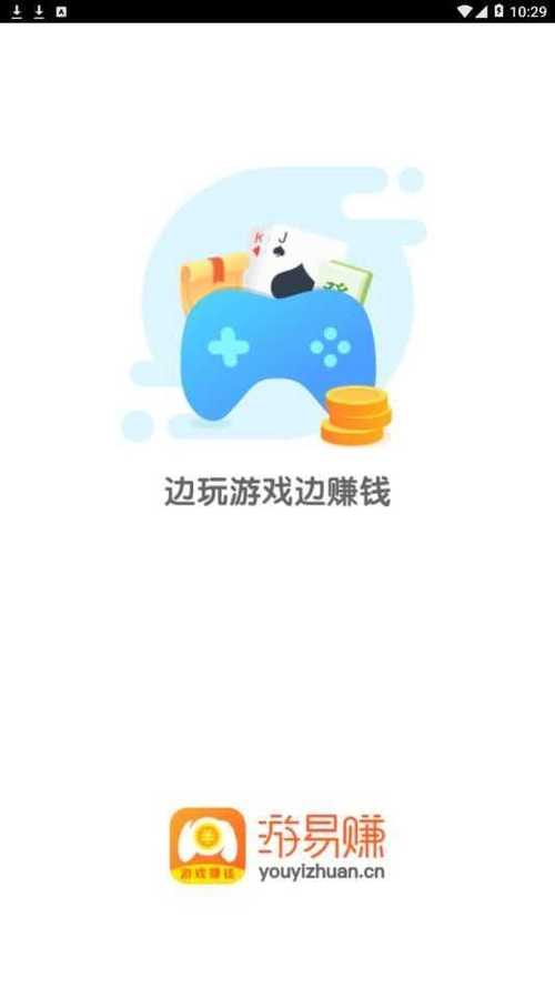 游易赚达人图标