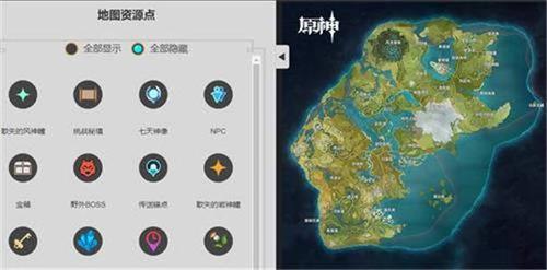 原神地图助手v1.02