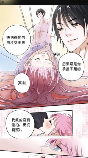 七毛免费漫画有天官赐福吗图标