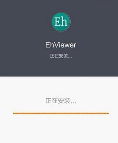 ehviewer里站11图标