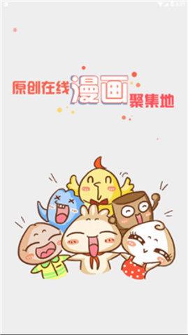 懂你漫画免会员图标