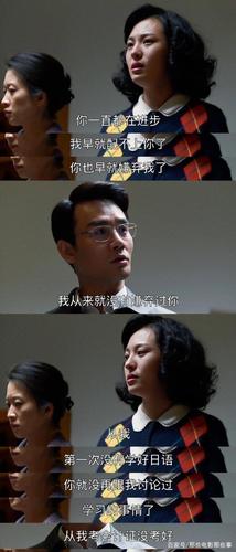 程开颜与宋运辉离婚