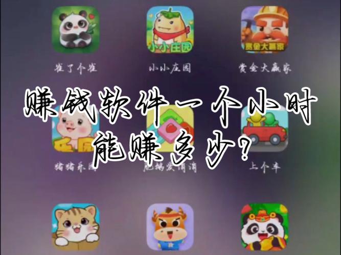 玩小赚app赚钱版图标