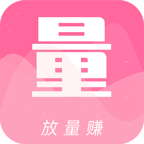 放量赚app图标