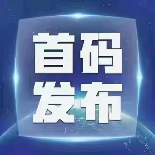 金杜易游(首码)v2.0.0图标