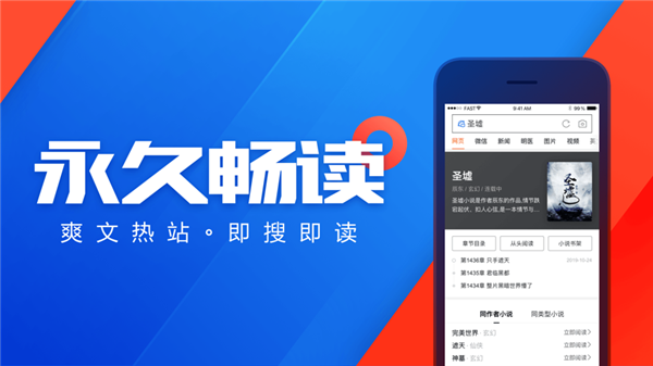 书阅小说v6.5.4图标