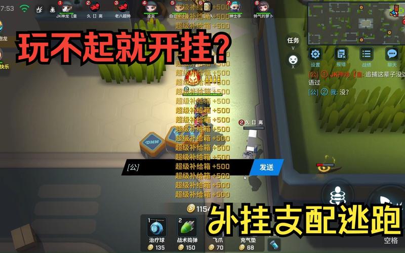 逃跑吧少年挂机脚本v6.2.1图标