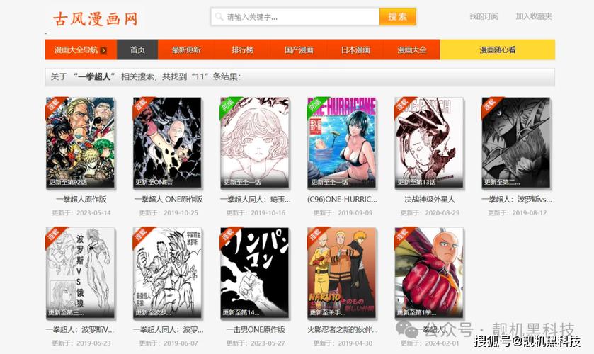 酷比漫画无广告图标