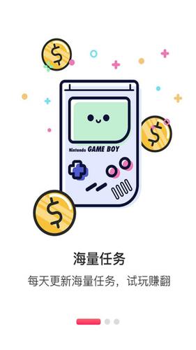 玩游赚app