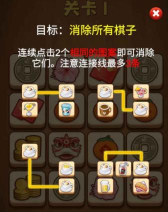 奇妙的糖果红包版v1.0.1图标