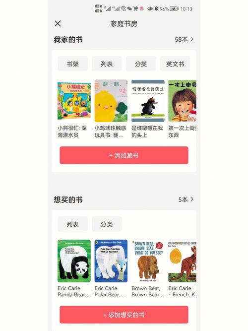 我的小书屋app图标